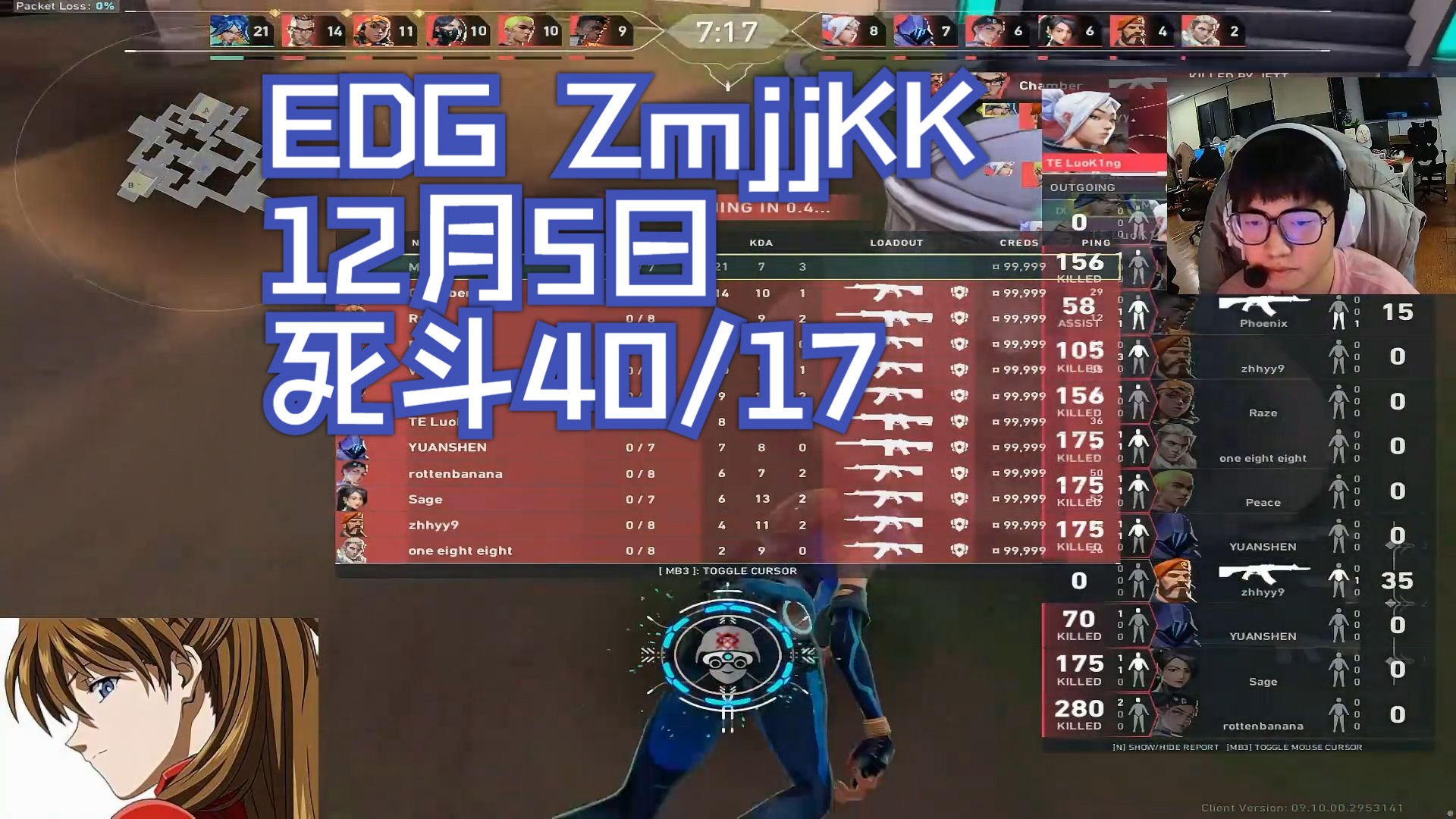 【EDG ZmjjKK】12月5日 死斗 侦察幻影 40/17-TBSYJ-TBSYJ-哔哩哔哩视频