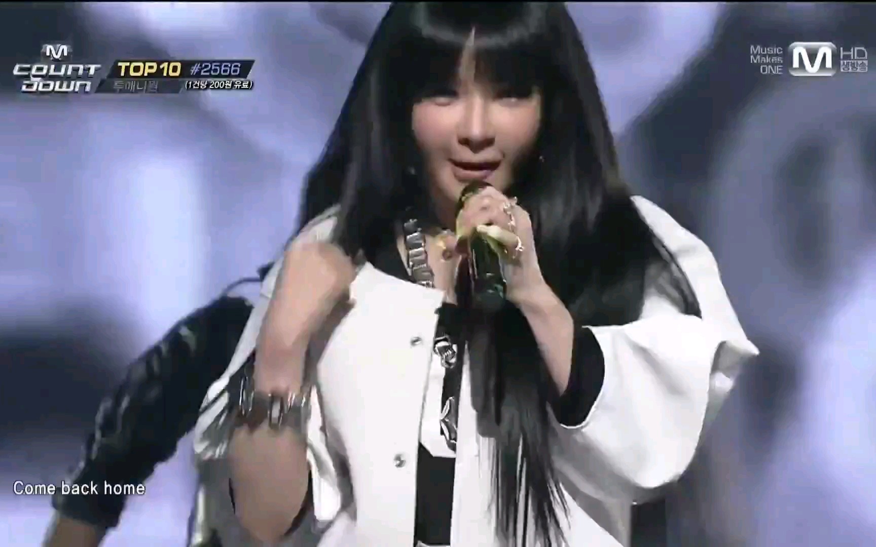 [画质60fps]那些值得永远收藏的现场 2NE1-《come back home》,期待重聚的那一天_哔哩哔哩_bilibili