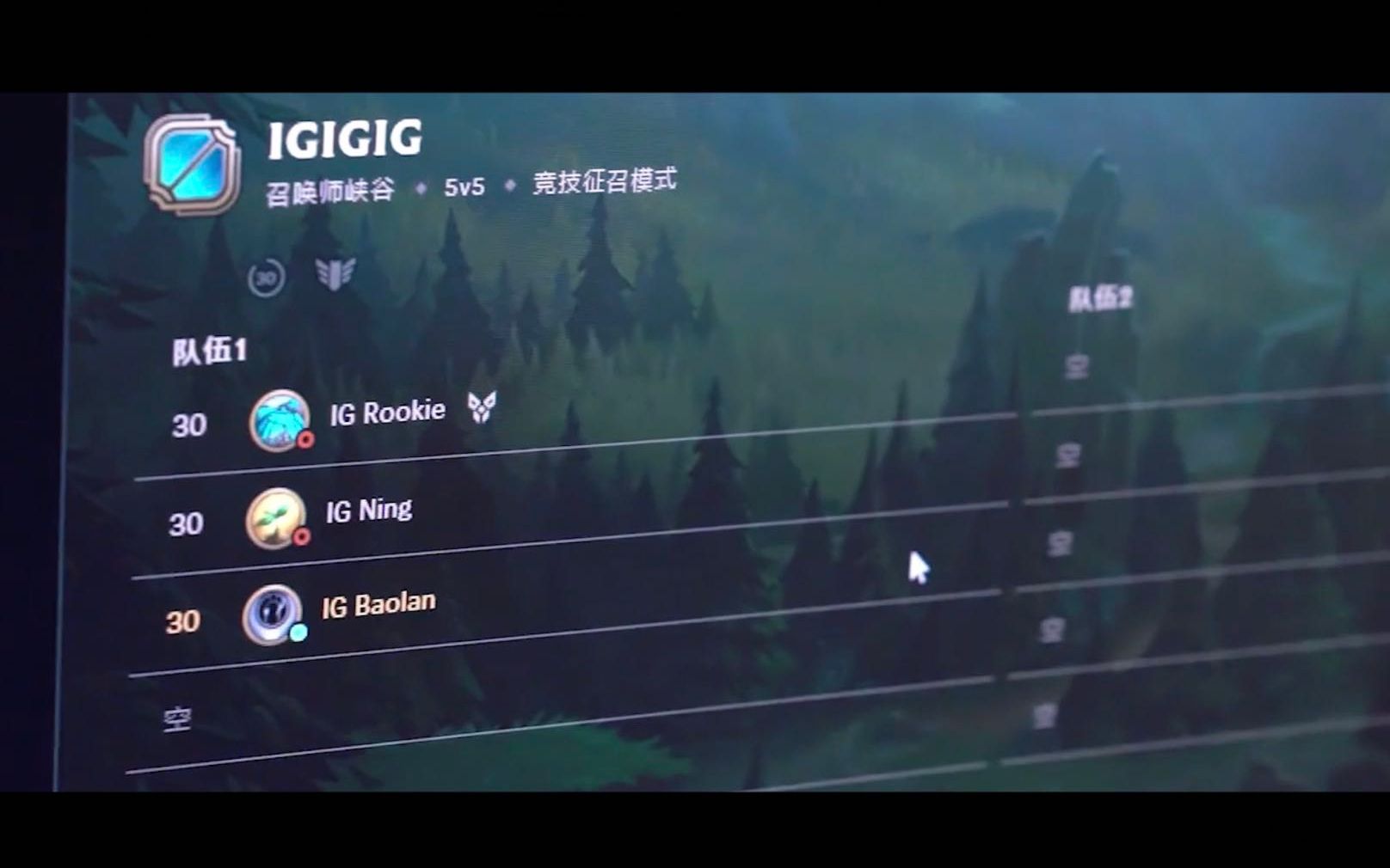 【iG_Baolan】期待下一次的盛大登场_哔哩哔哩_bilibili