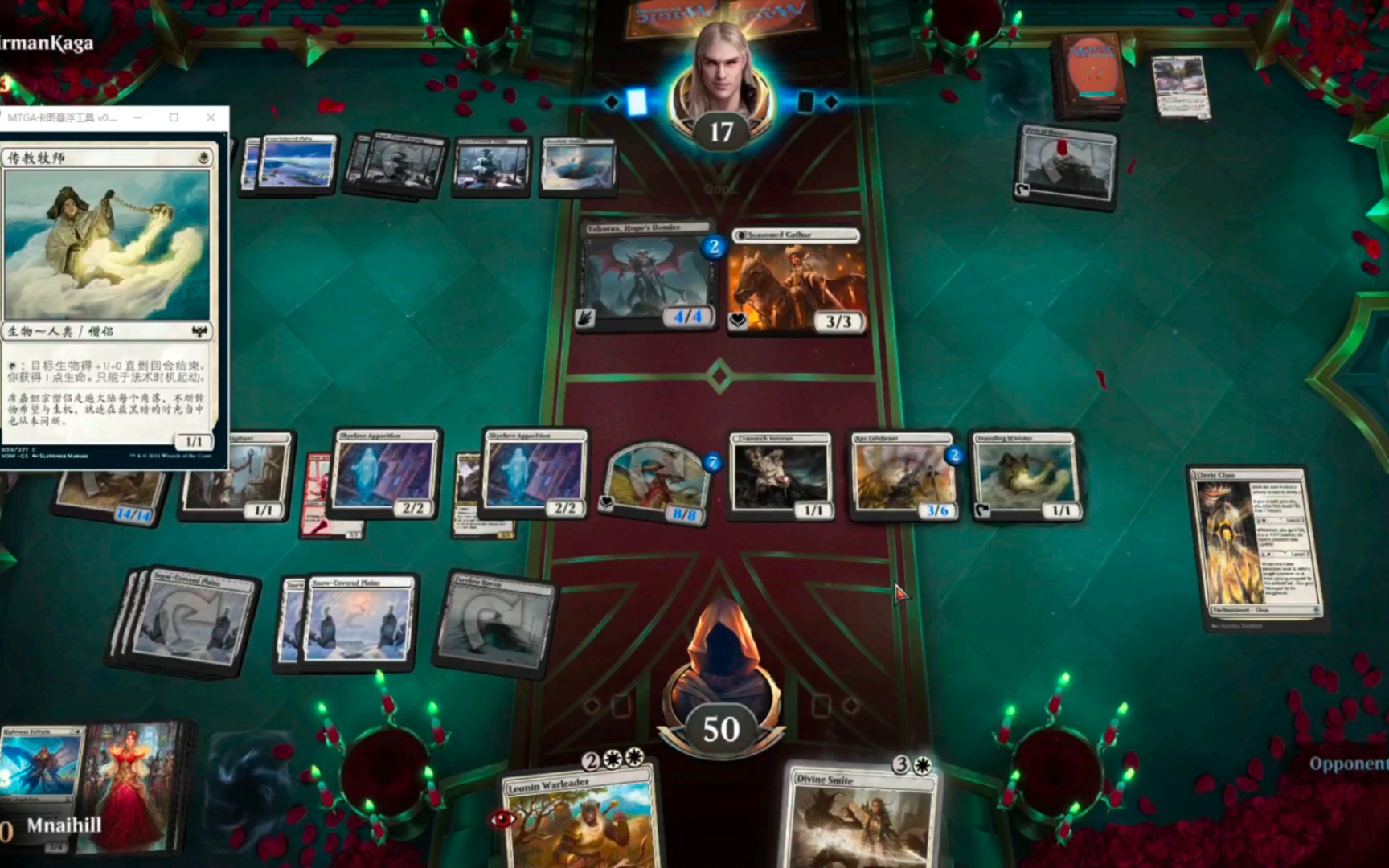 【万智牌竞技场MTGA日常第四期】新年前最后一天，遇到两个意义不明的卡组，果断吊打之_哔哩哔哩bilibili_万智牌