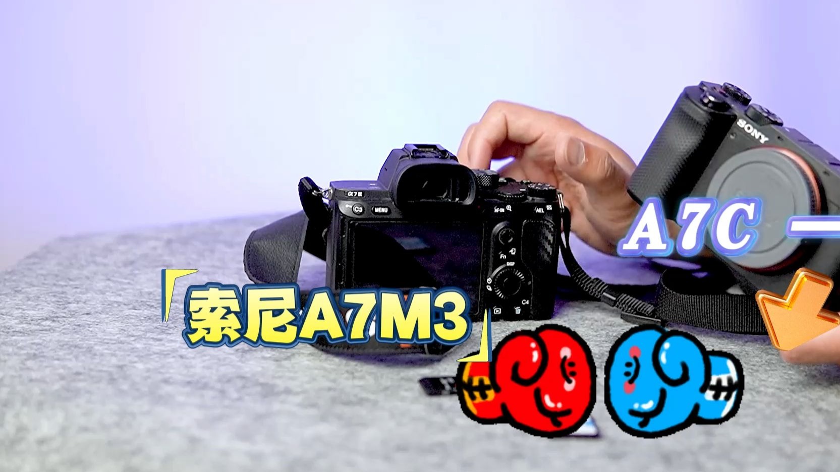 索尼A7M3 vs A7C一代 ，同时使用1年后2分钟告诉你怎么选-纯干货分享-纯干货分享-哔哩哔哩视频