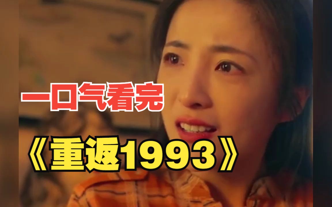 谁最猛？2024热门中端机横评：一加Ace3、红米K70、iQOO Neo9、荣耀90GT | 大米评测-哈弗顽石-默认收藏夹-哔哩哔哩视频