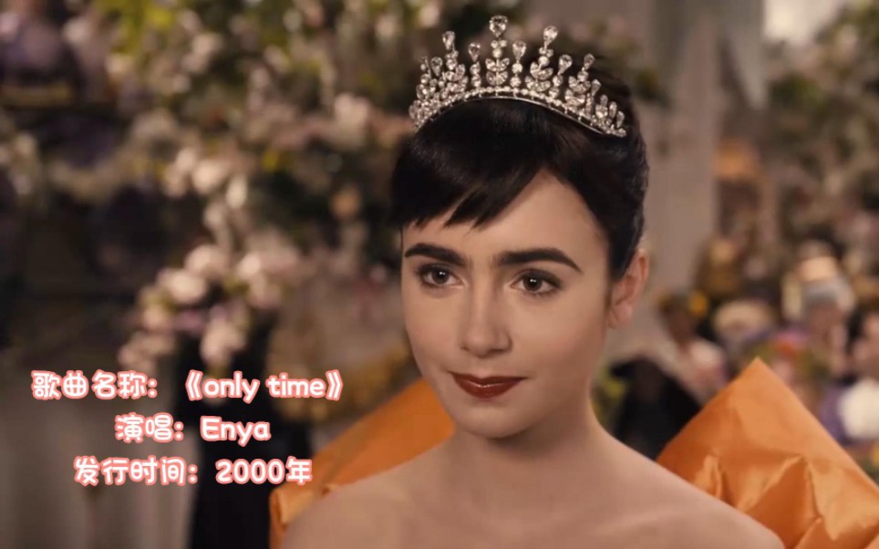 圣洁、空灵、纯净《only time》‖ 真正用心灵与听者感应的声音~_哔哩哔哩_bilibili