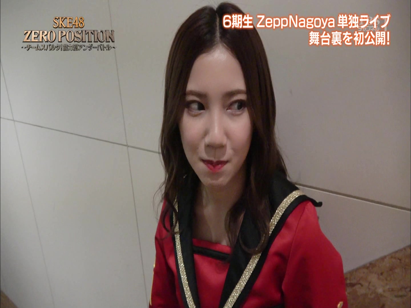 2019.10.18 「SKE48 ZERO POSITION #110」SKE48 6期生単独ライブ舞台裏SP_哔哩哔哩_bilibili