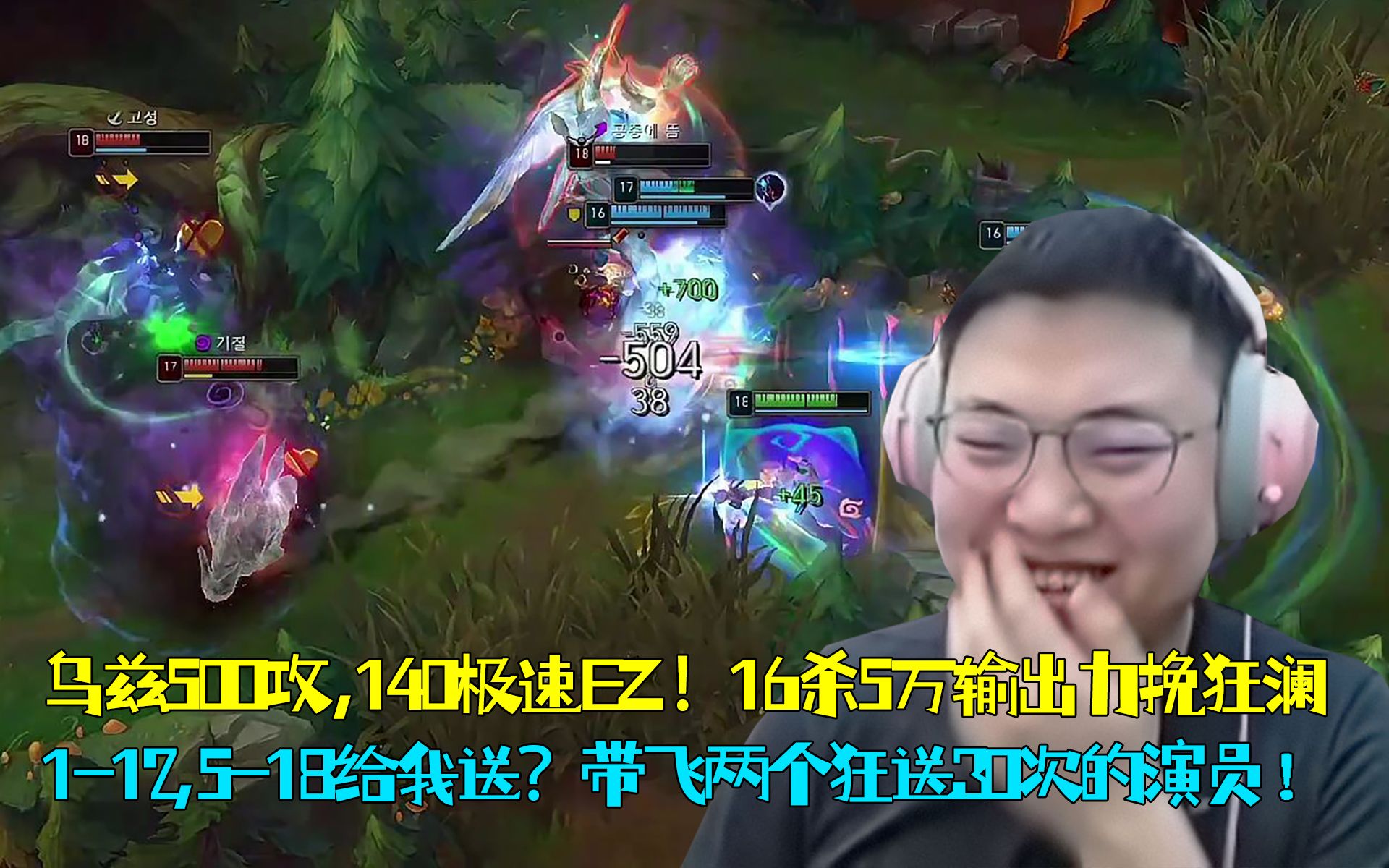 【Uzi】乌兹500攻，150极速EZ，16杀5万输出力挽狂澜，带飞两个狂送30次的演员！_哔哩哔哩_bilibili