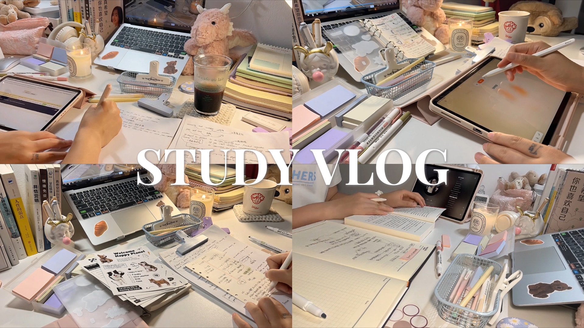 Study Vlog｜宅家学习📚·享受忙碌🧩·动力向-Joy芭尼-Joy芭尼-哔哩哔哩视频