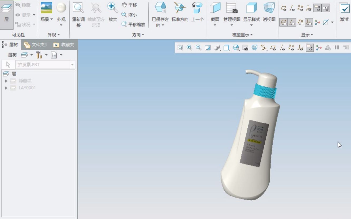 Proe/Creo曲面造型设计——镂空金柱