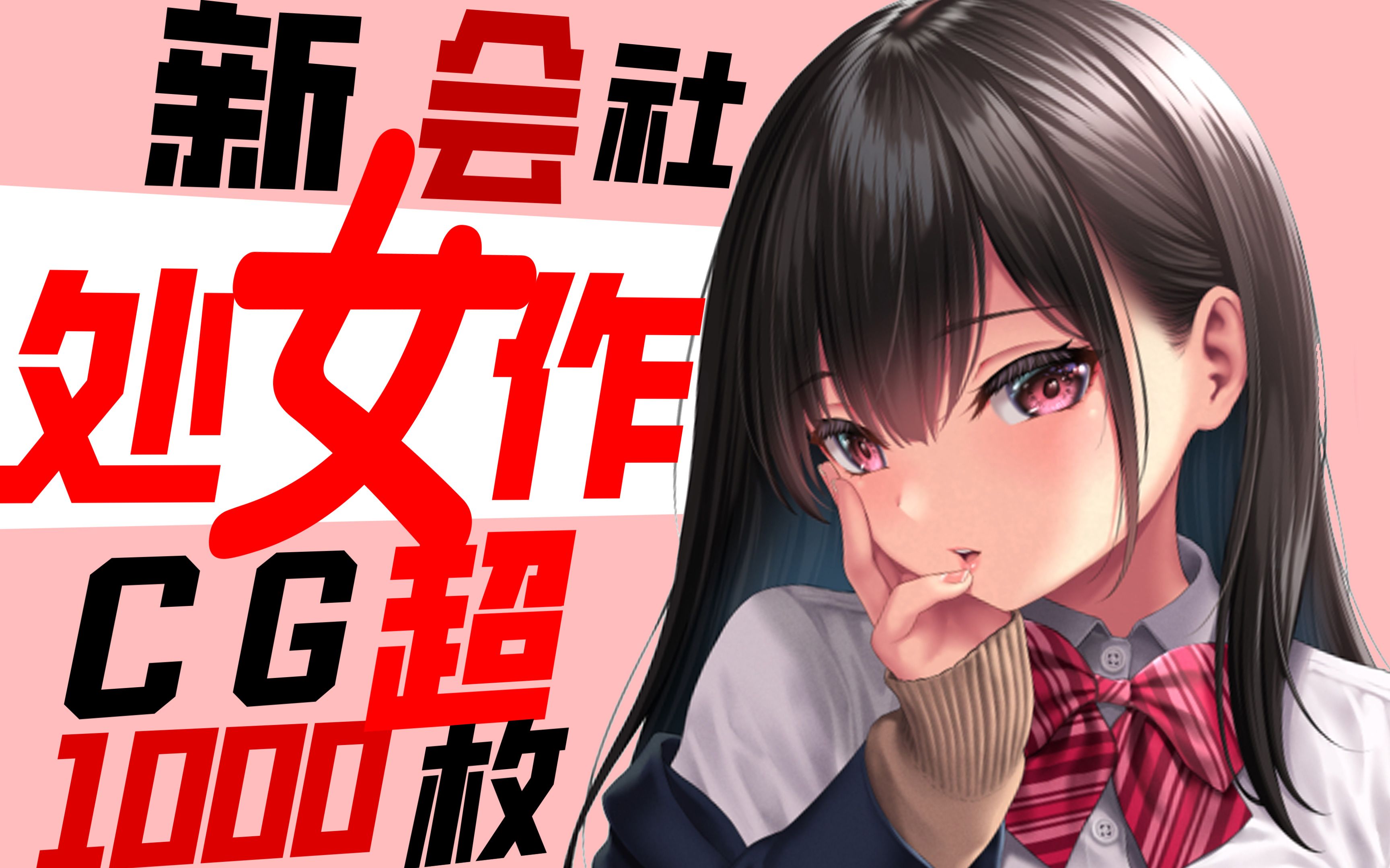 [4k+120FPS（gal分享/机翻/神作/画风）]《变态监狱》pc+ty版本