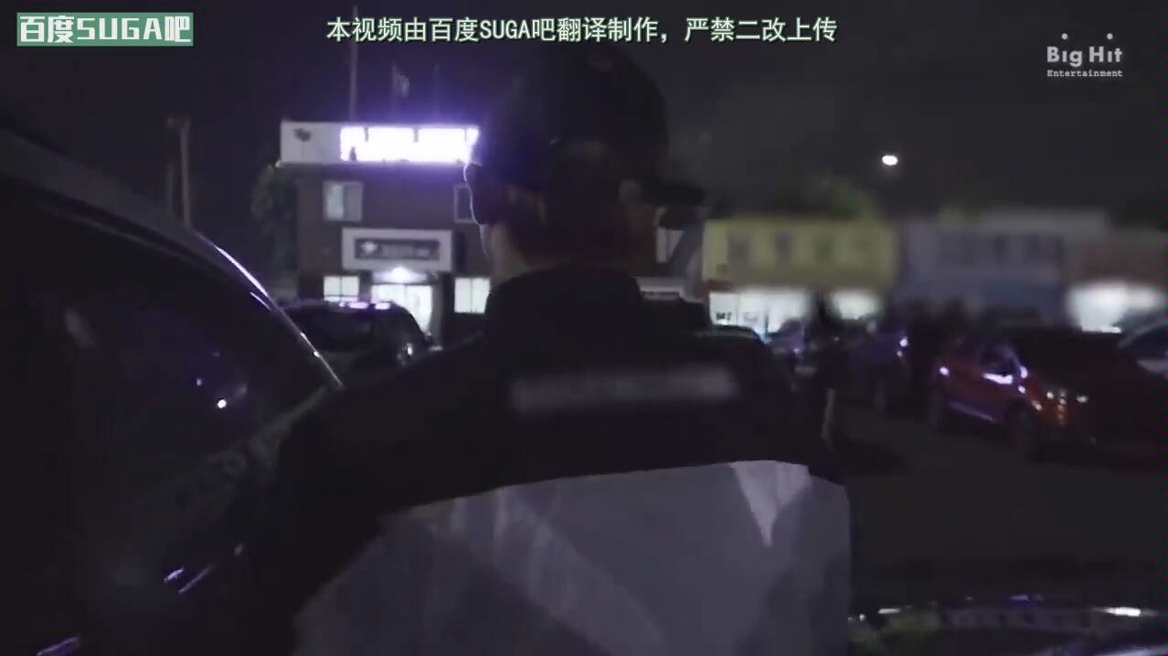 【百度SUGA吧】191007 海钓日记 Jin Vlog SUGA cut_哔哩哔哩_bilibili