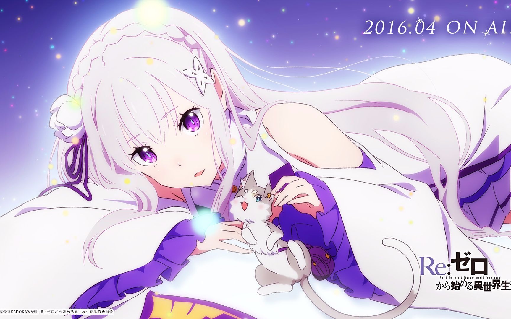 【RE从零开始的异世界生活】RE0 ED Stay Alive 艾米莉娅碳~~_哔哩哔哩_bilibili