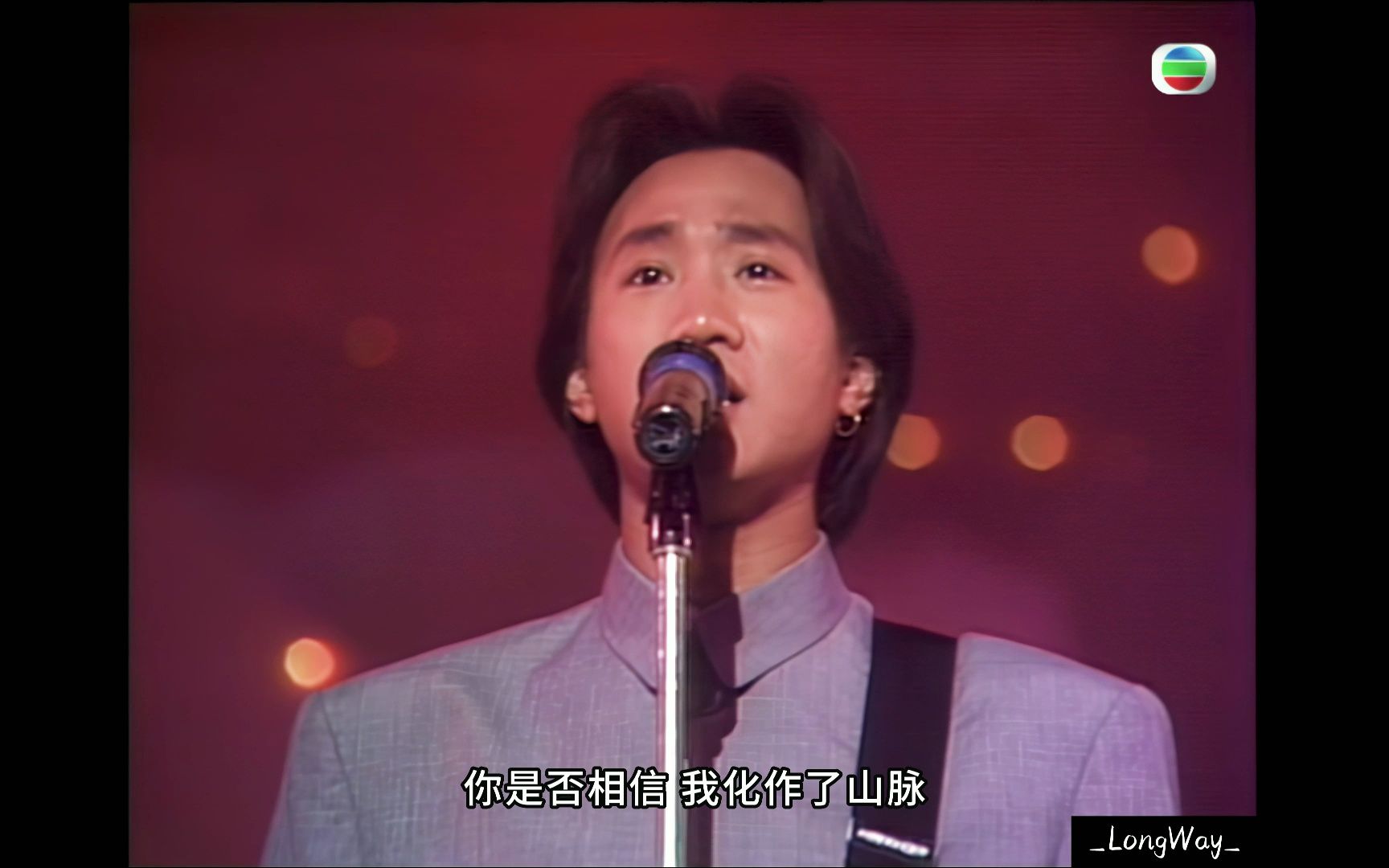 4K超清修复1990年星光熠熠耀保良晚会Beyond、王虹合唱《血染的风采、大地》-_LongWay_-_LongWay_-哔哩哔哩视频