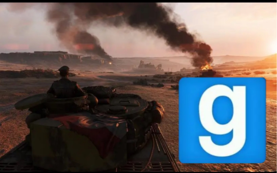 用Gmod还原猛虎末路_哔哩哔哩bilibili_GMOD_第一视角