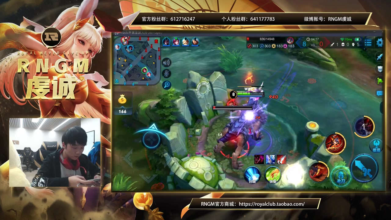 20181205 RNGM.虔诚直播录屏_哔哩哔哩_bilibili