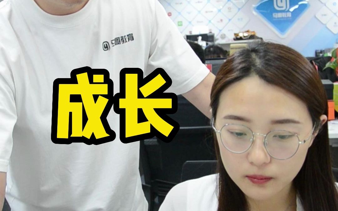 大家觉的是一直呆在一个公司涨薪快，还是跳槽涨薪快！ 程序员 有点豆 程序员 有点豆 哔哩哔哩视频