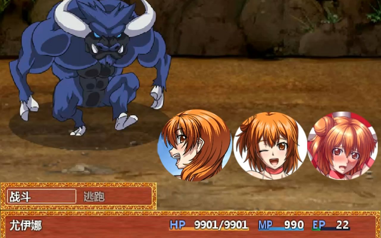 【RPG狗叫社】冲突的意志 PC 全CG全路线存档