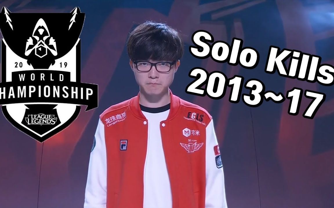 【SKT T1 Faker】S3~S7 FakerS赛上的关键时刻_哔哩哔哩_bilibili