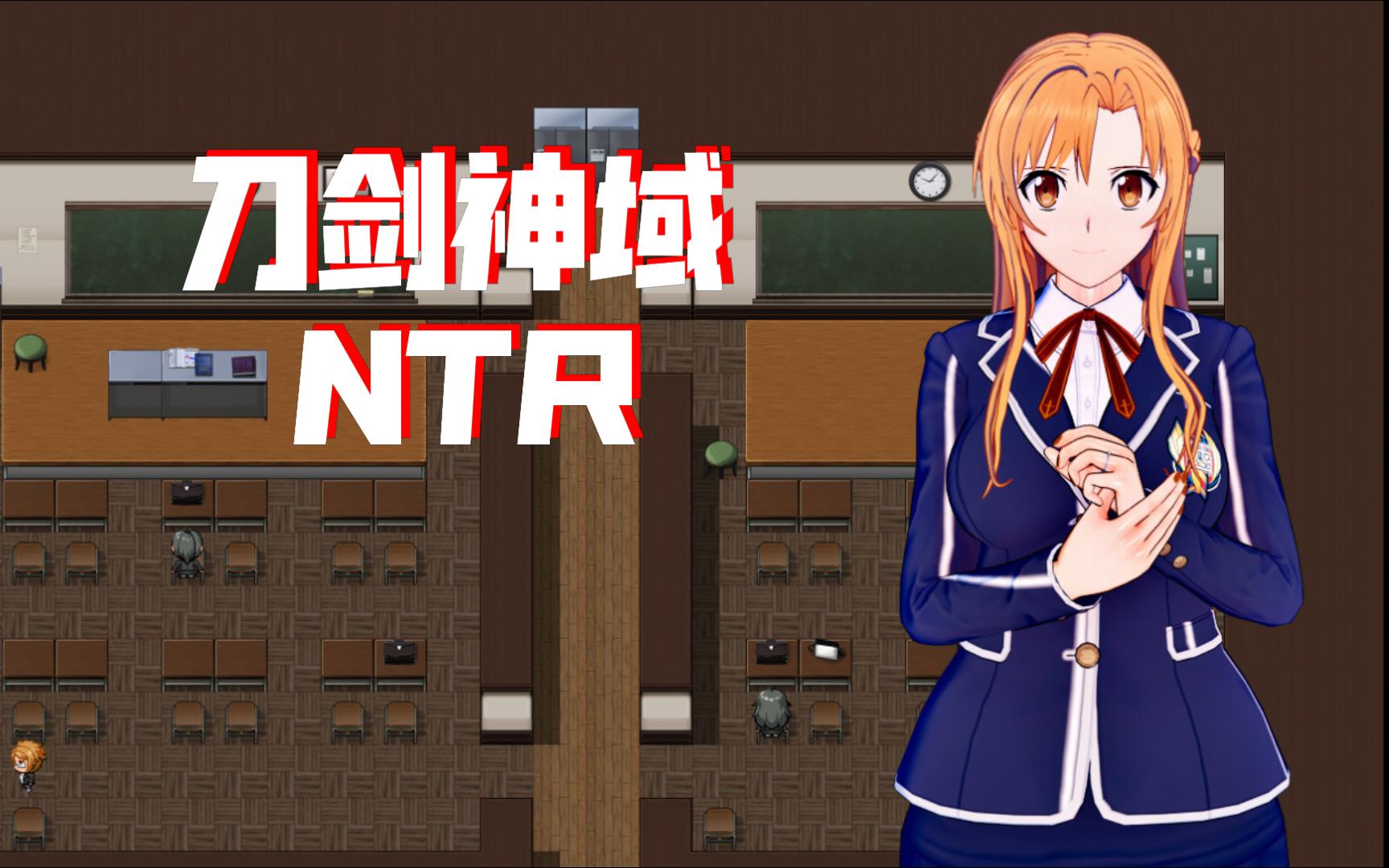 浅上藤奶又出新作ntr