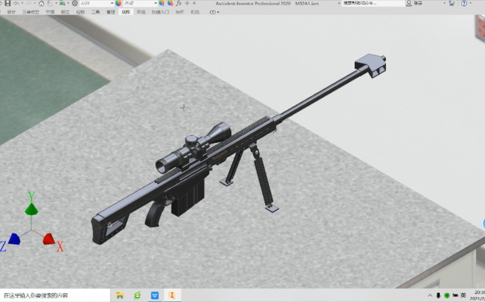 Inventor-巴雷特M82A1建模_哔哩哔哩_bilibili