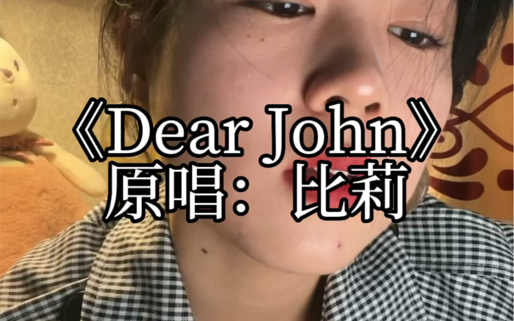 dear-john