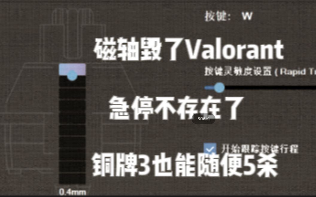 醉鹿A75 测试apexsg和瓦急停