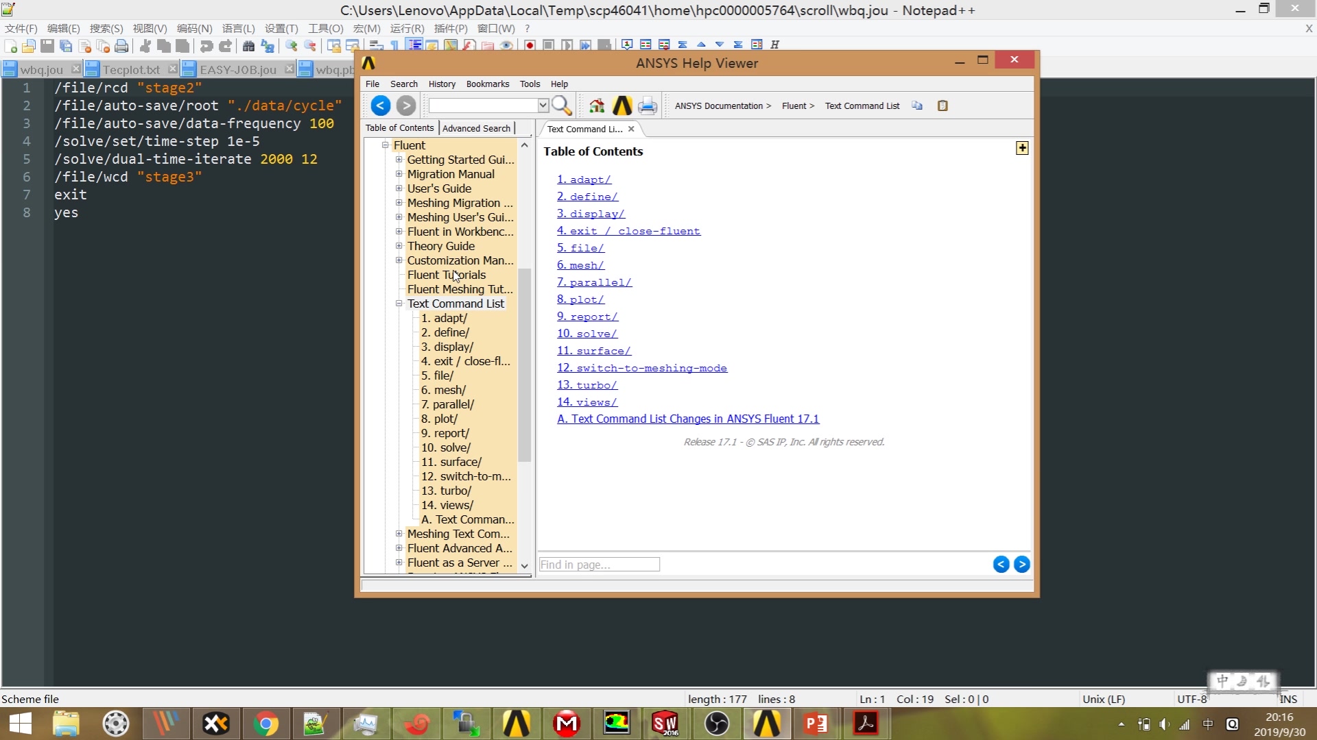 （fluent教程）在集群/超算(HPC)上使用fluent的简单教程_哔哩哔哩_bilibili