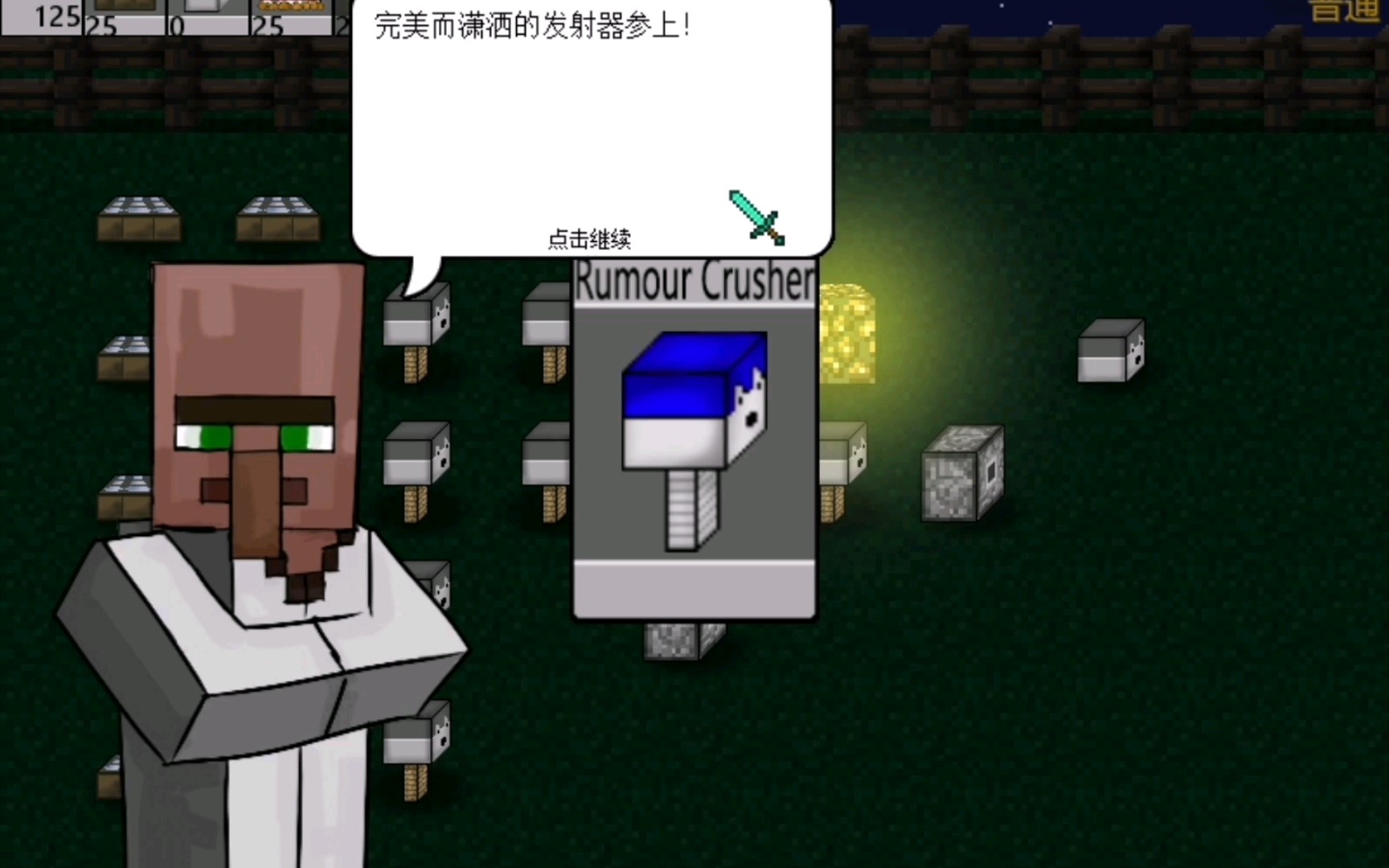 MVZ2(GMS2版) 万圣夜-第7天&第8天_哔哩哔哩_bilibili