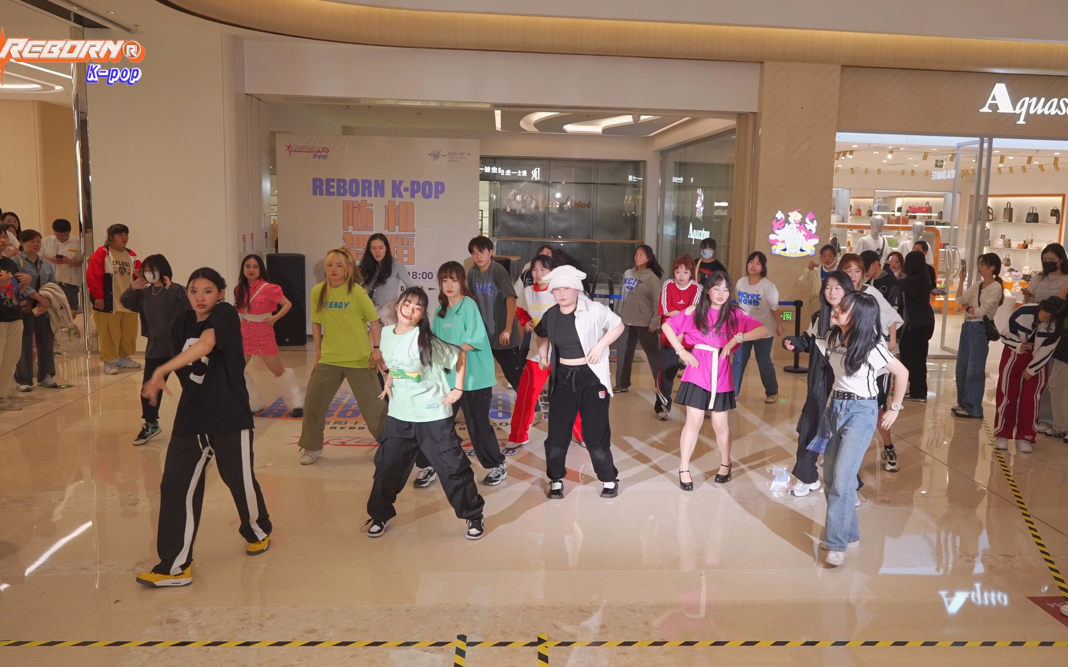 REBORN K-pop 贵阳十二期 NCT 一跳到底-REBORNK-pop-REBORNK-pop-哔哩哔哩视频