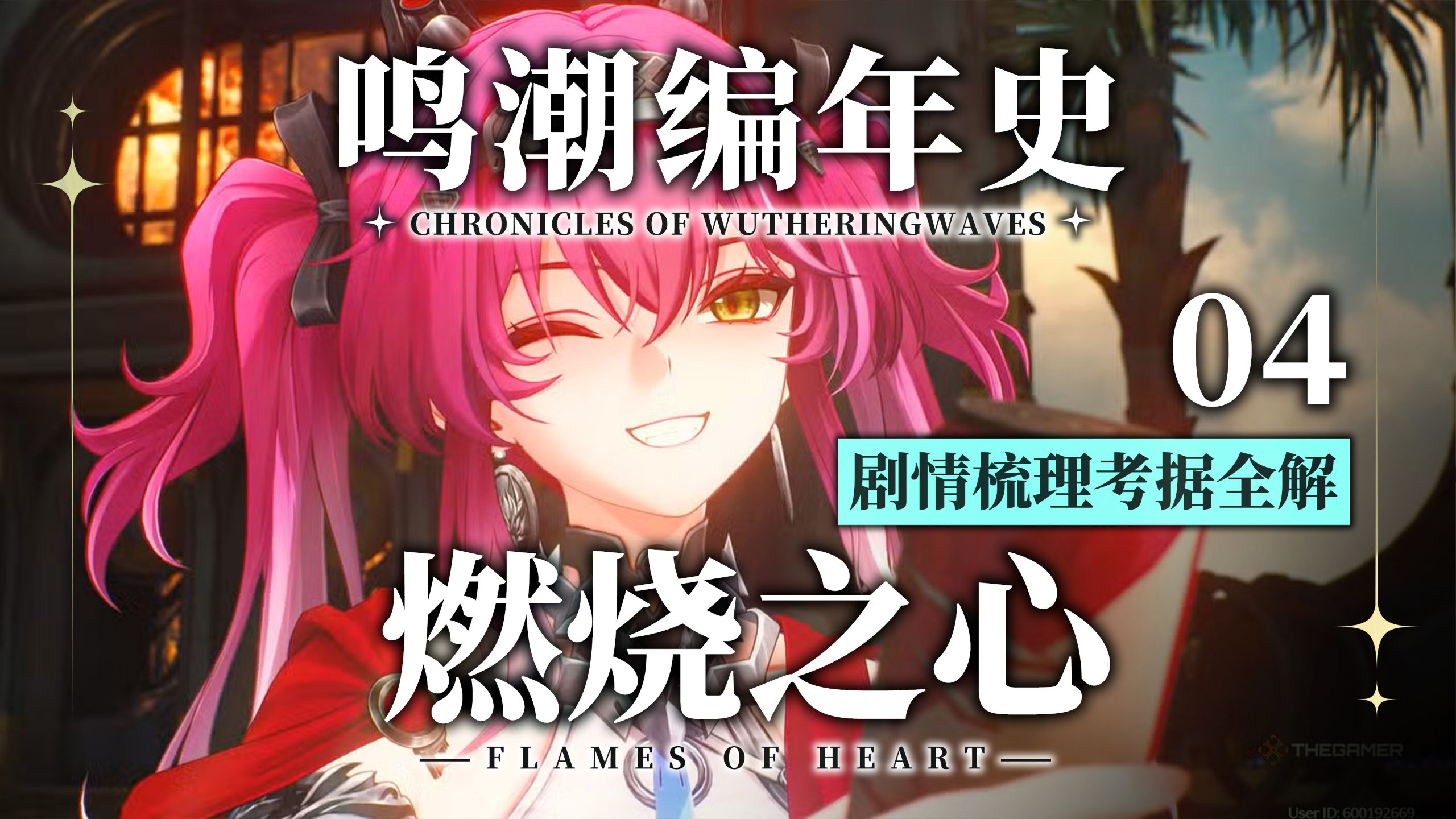 【教练正在热身】英雄联盟大数据BP软件draftgap下载使用教程-柒捌玖丨-稍后再看-哔哩哔哩视频