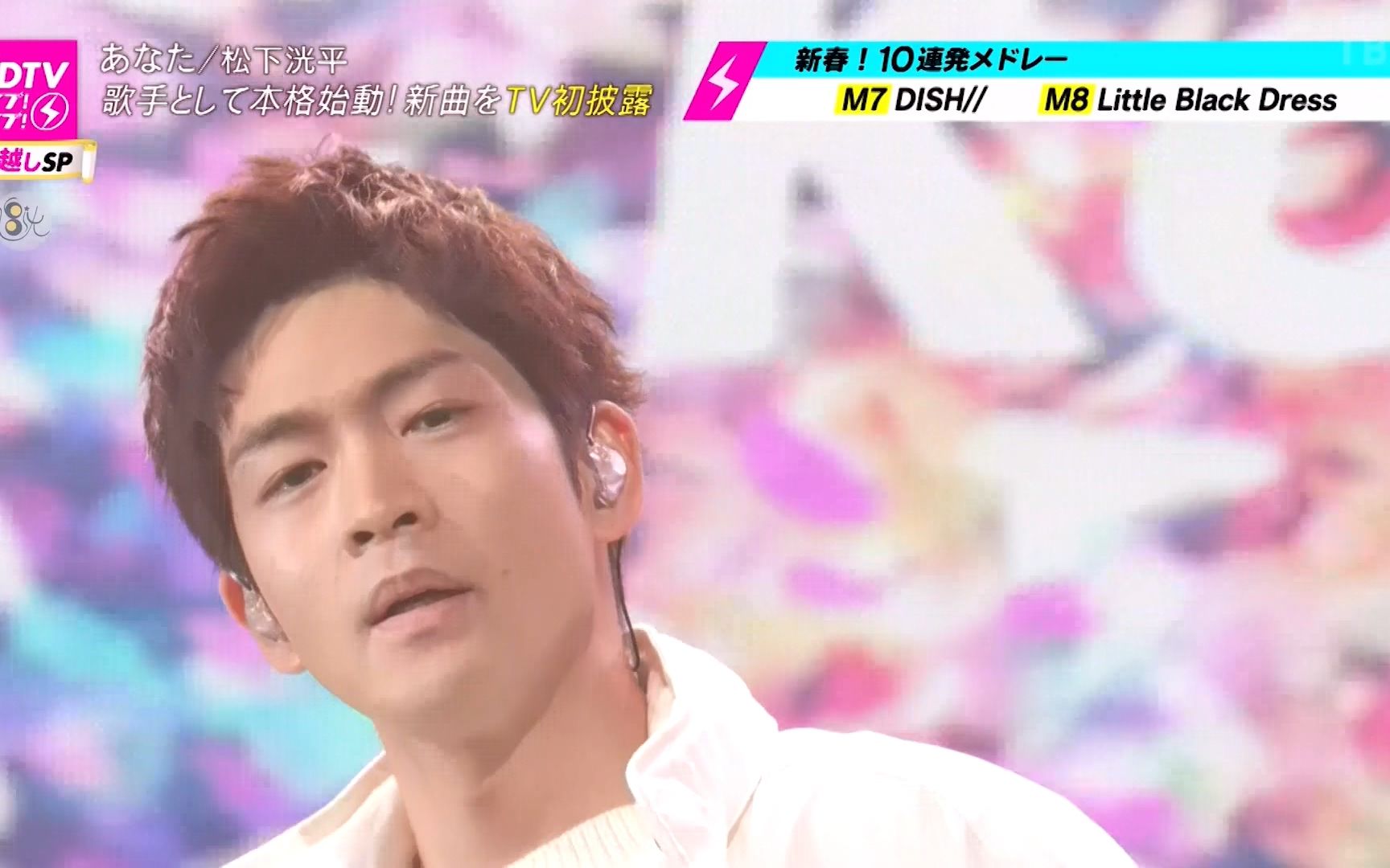 【追洸中字】230601 NHK大家的歌 再见的另一边