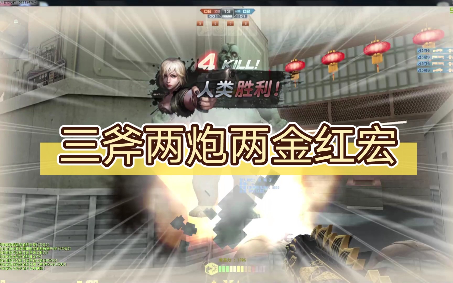 csol怀旧服14服三斧两炮宏_哔哩哔哩_bilibili