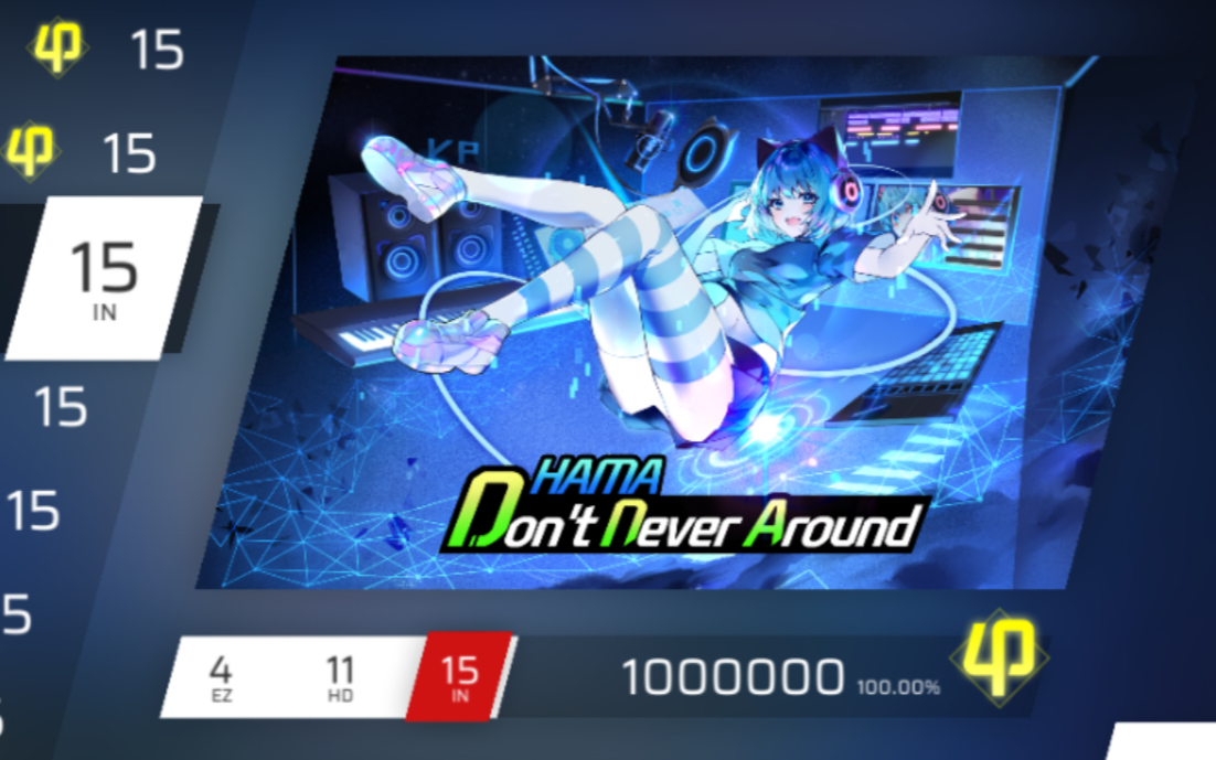 【Phigros手元】Don't Never Around [IN Lv.15] 拇指All Perfect_哔哩哔哩bilibili