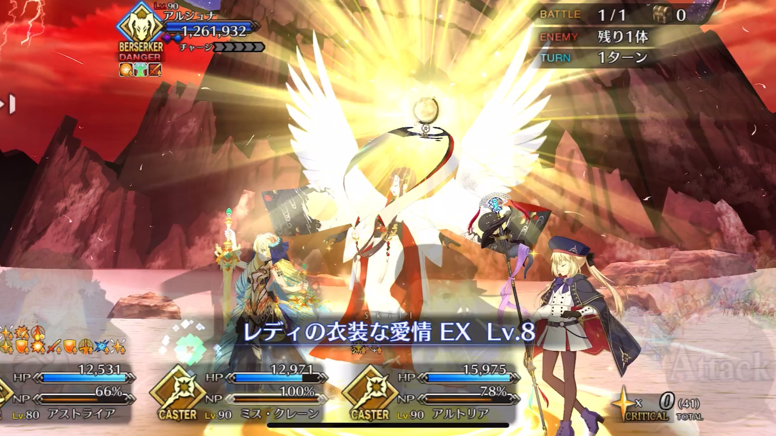 【FGO】Road to 7[Lostbelt No.4]超级加倍狂娜 金钻头3T_手机游戏热门视频