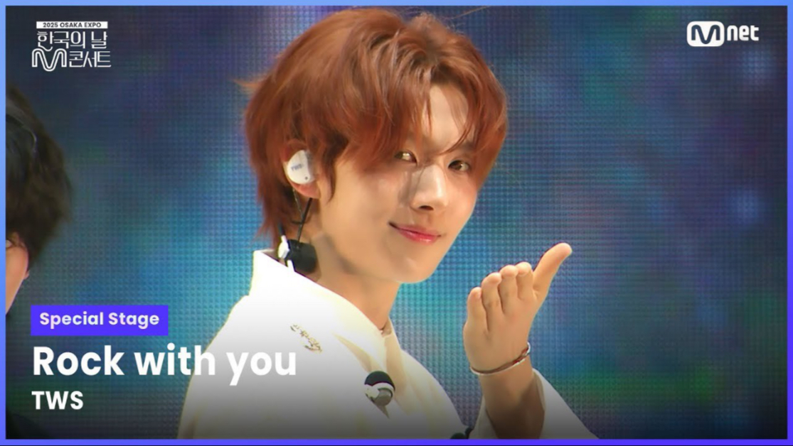 [TWS:TUDIO] ‘Yes or No - Jung Kook' l Covered by TWS DOHOON-茶章荨颂-ze-哔哩哔哩视频