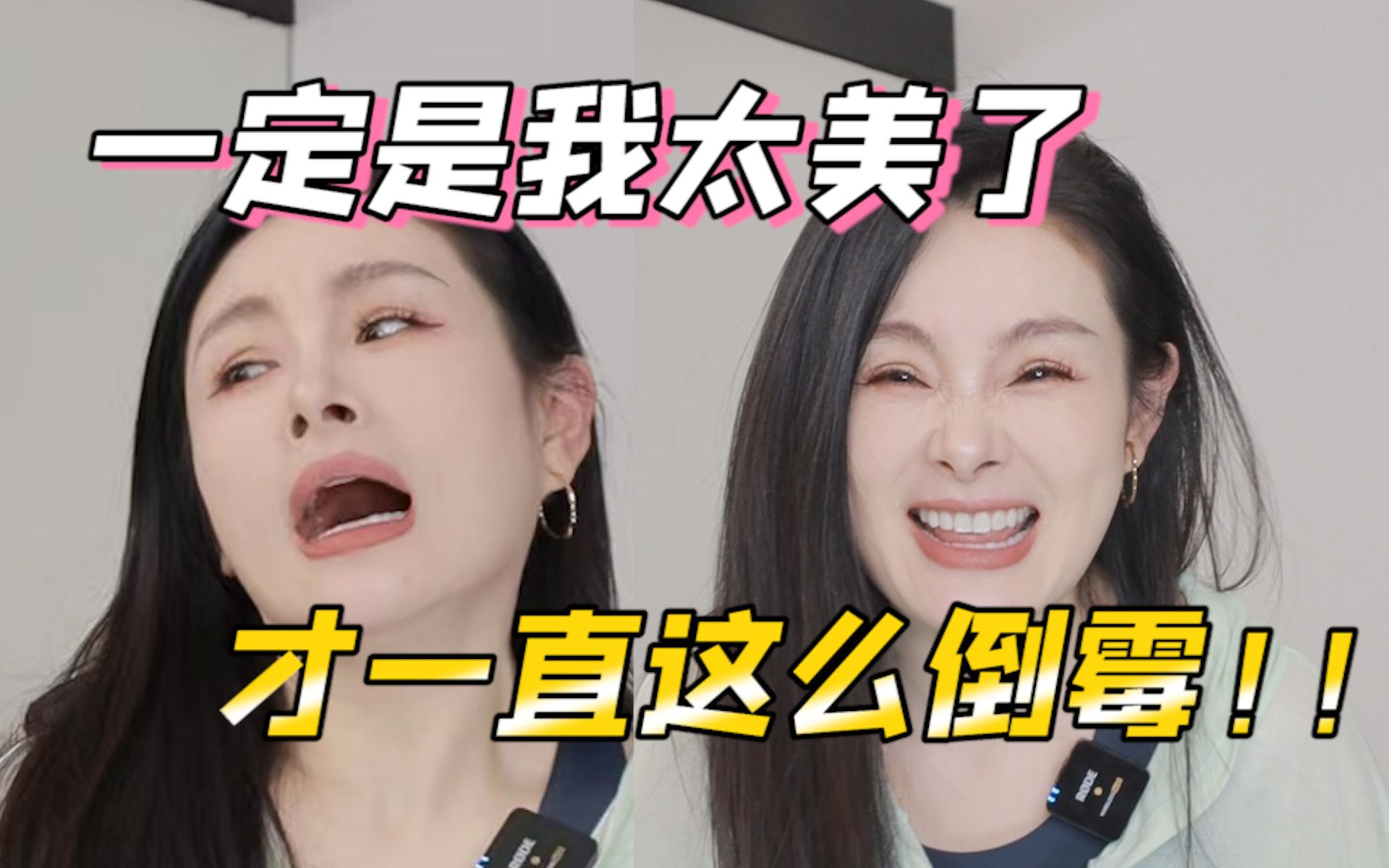 泰国三连爆击,每一件都让我原地爆炸 中年美妆博母杨光 中年美妆博母杨光 哔哩哔哩视频