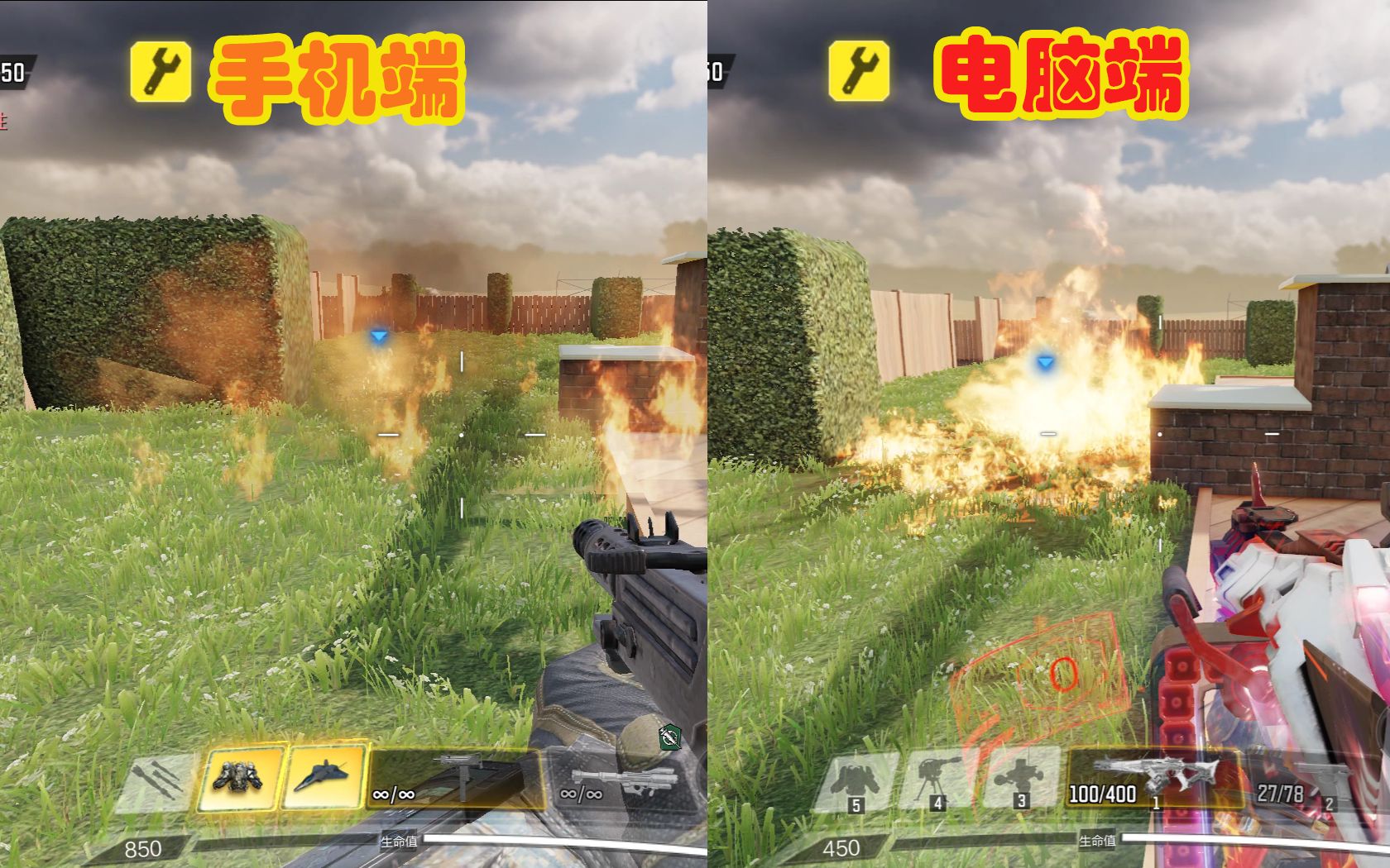 codm出pc端了？pc端画面对比手机端！-江之岛肉盾_-江之岛肉盾_-哔哩哔哩视频