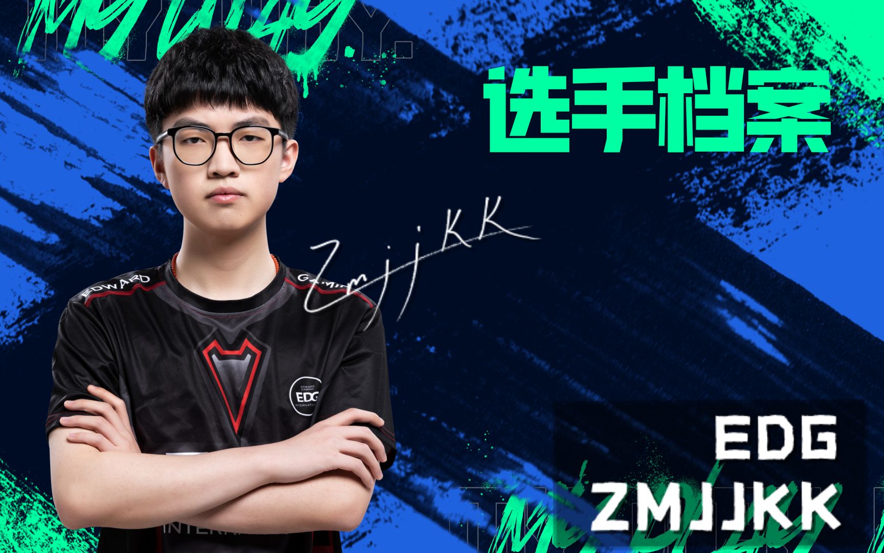 EDG Smoggy:“想把ASE赢回来！” | 2023 FGC VALORANT Invitational: ACT 2 赛后采访