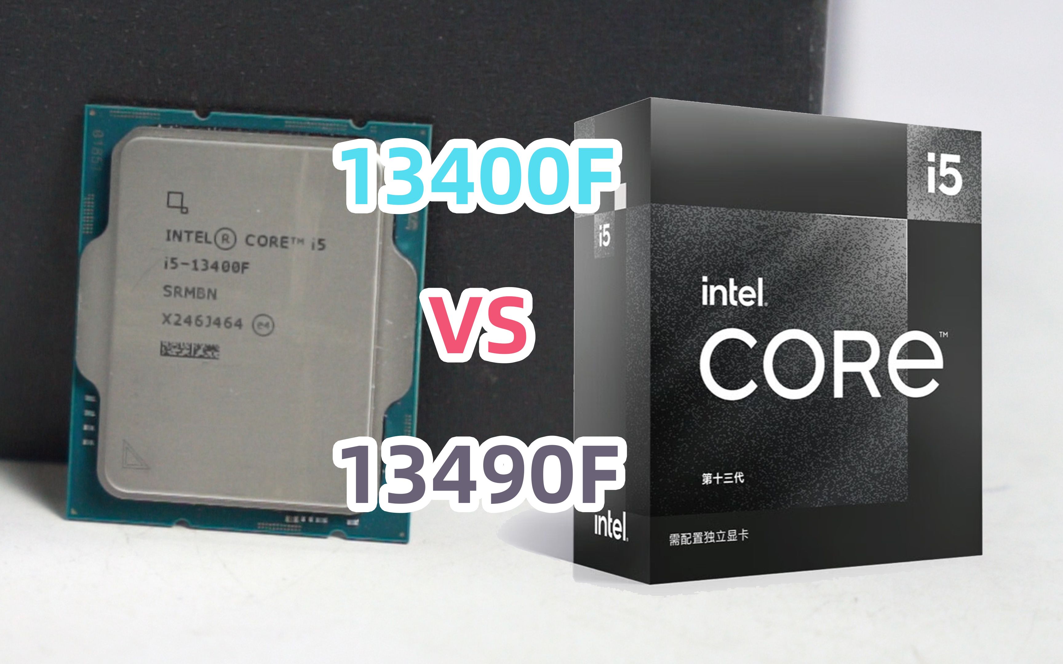i9-10900K vs i5-13400F，13代i5超越10代i9了吗？