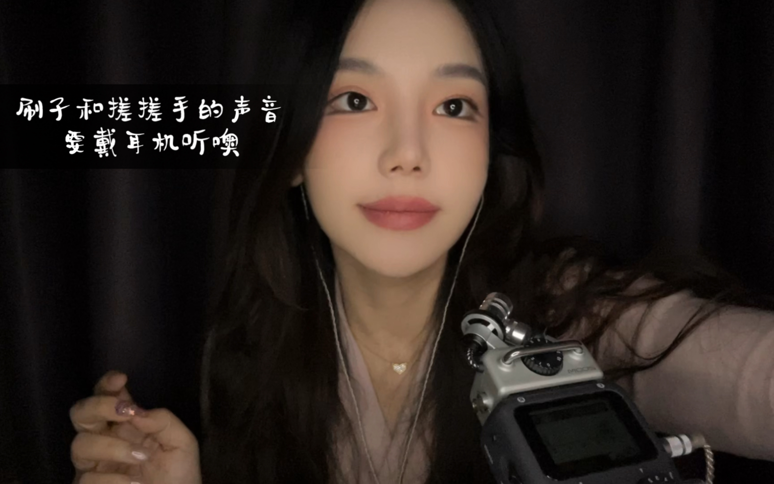 还有人和我一样失眠的吗那就戴上耳机听听搓搓手摸摸麦刷子刷一刷的声音吧即使听完了还和我一样很清醒也没关系 糯糯小饭团助眠大天才 糯糯小饭团助眠大天才 哔哩哔哩视频 