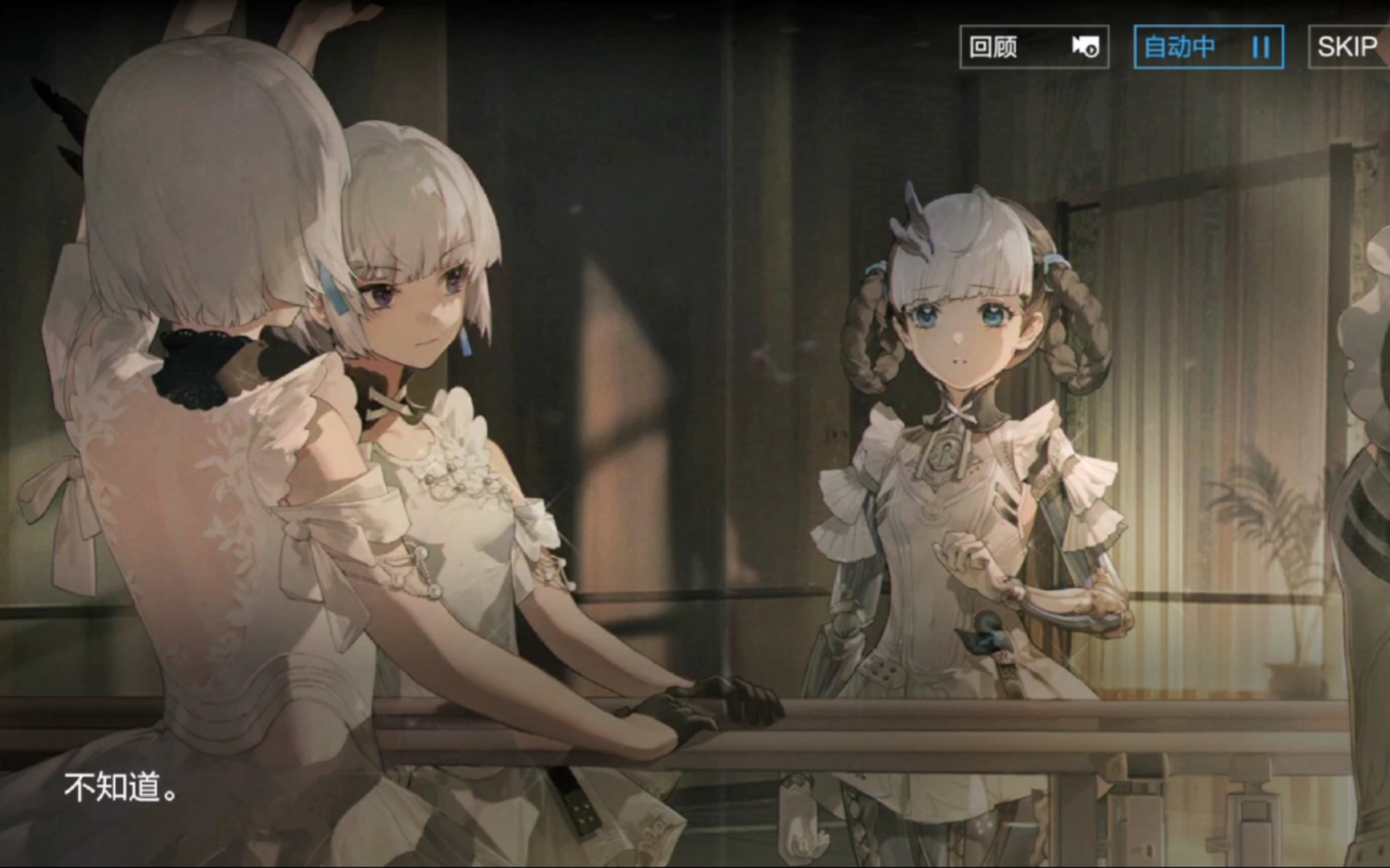 【战双帕弥什】ER03 未语庭言·ER03-9 镜中人形_手机游戏热门视频