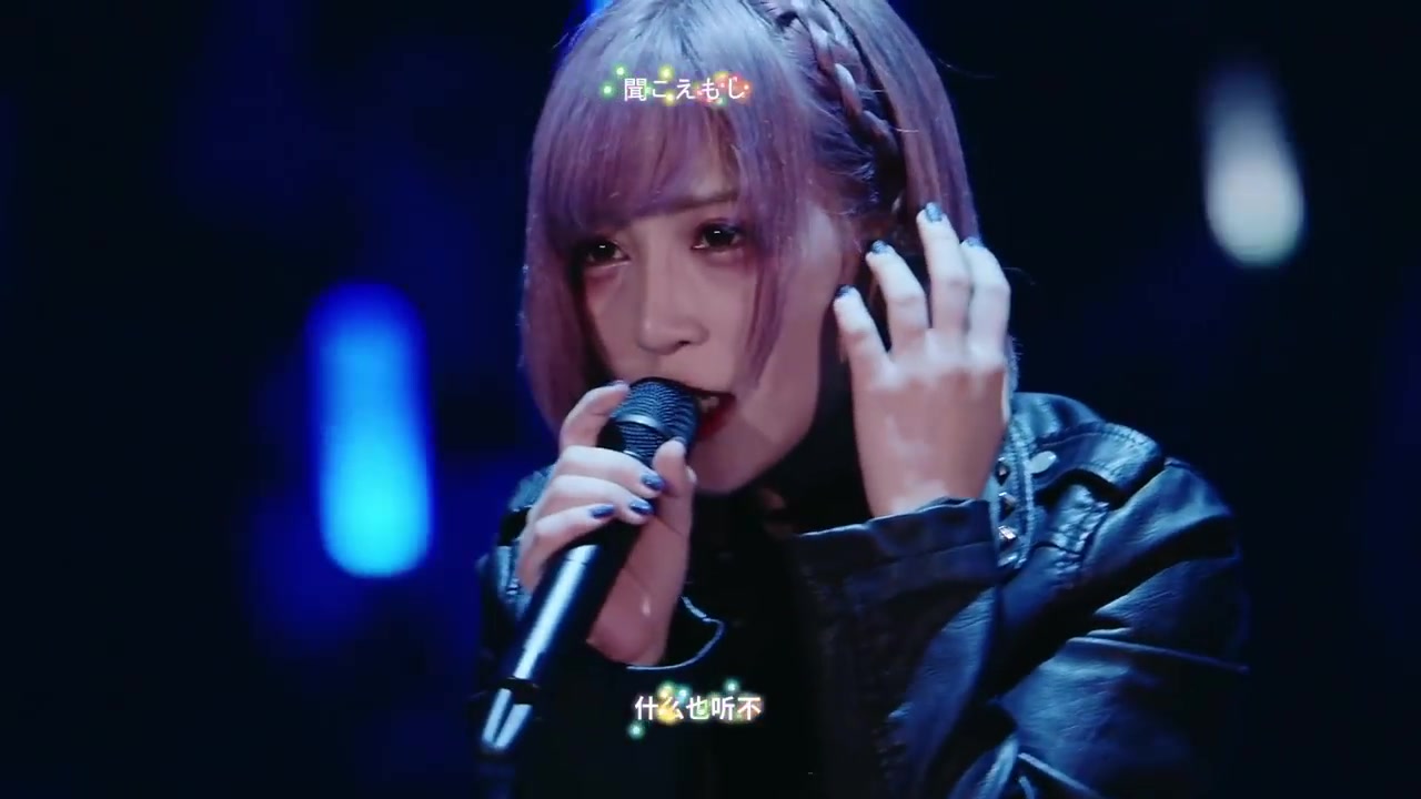 ReoNa - 虹の彼方に(リスアニ！LIVE 2019)_哔哩哔哩_bilibili