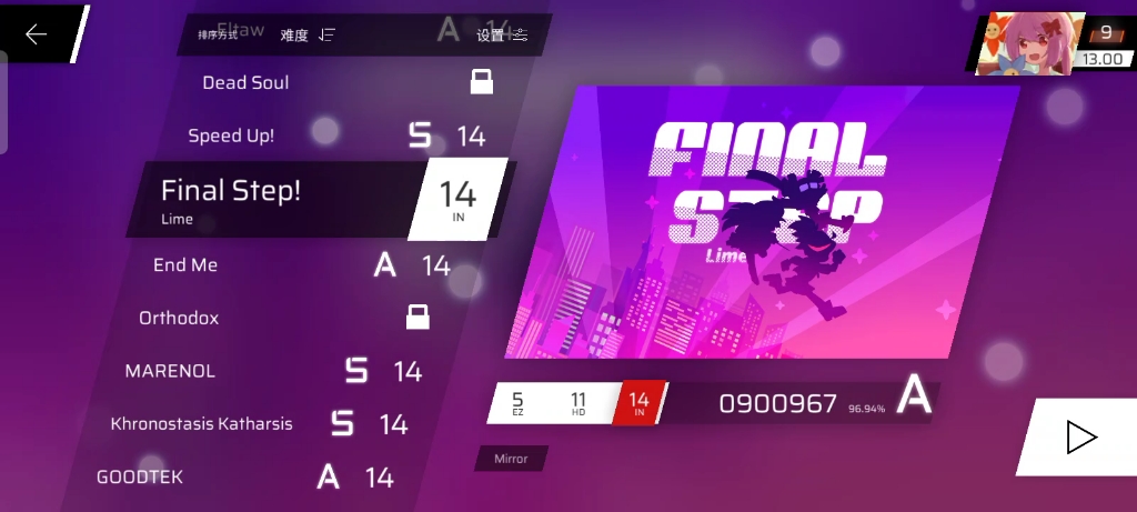 phigros Final Step IN LV14