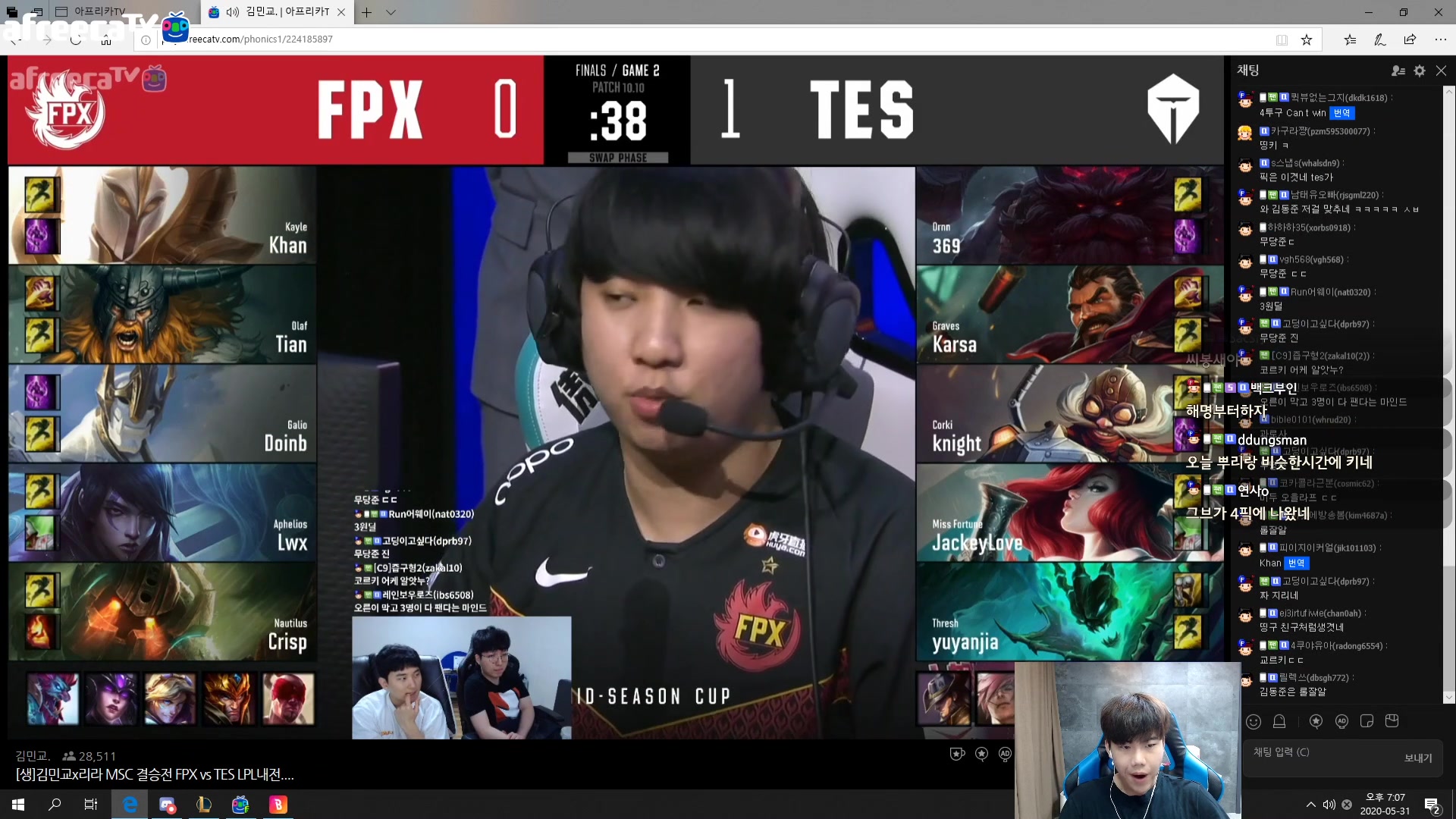 [Swinb]Swift直播看季中杯决赛_哔哩哔哩_bilibili