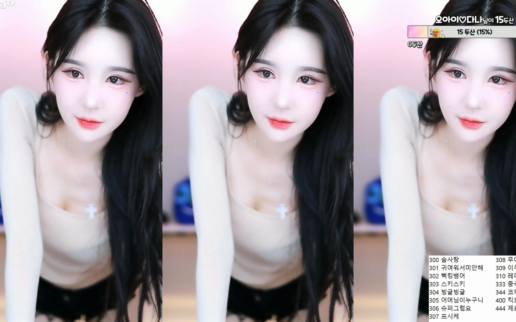 韩国AFreecaTV-邢英_2023-08-13_09-47_25.2min_0-账号已注销-账号已注销-哔哩哔哩视频