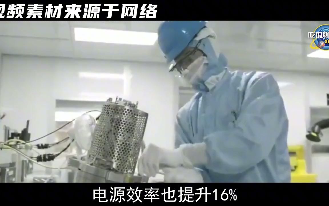 首颗“3D封装”芯片诞生,集成600亿晶体管,突破7nm工艺_哔哩哔哩_bilibili