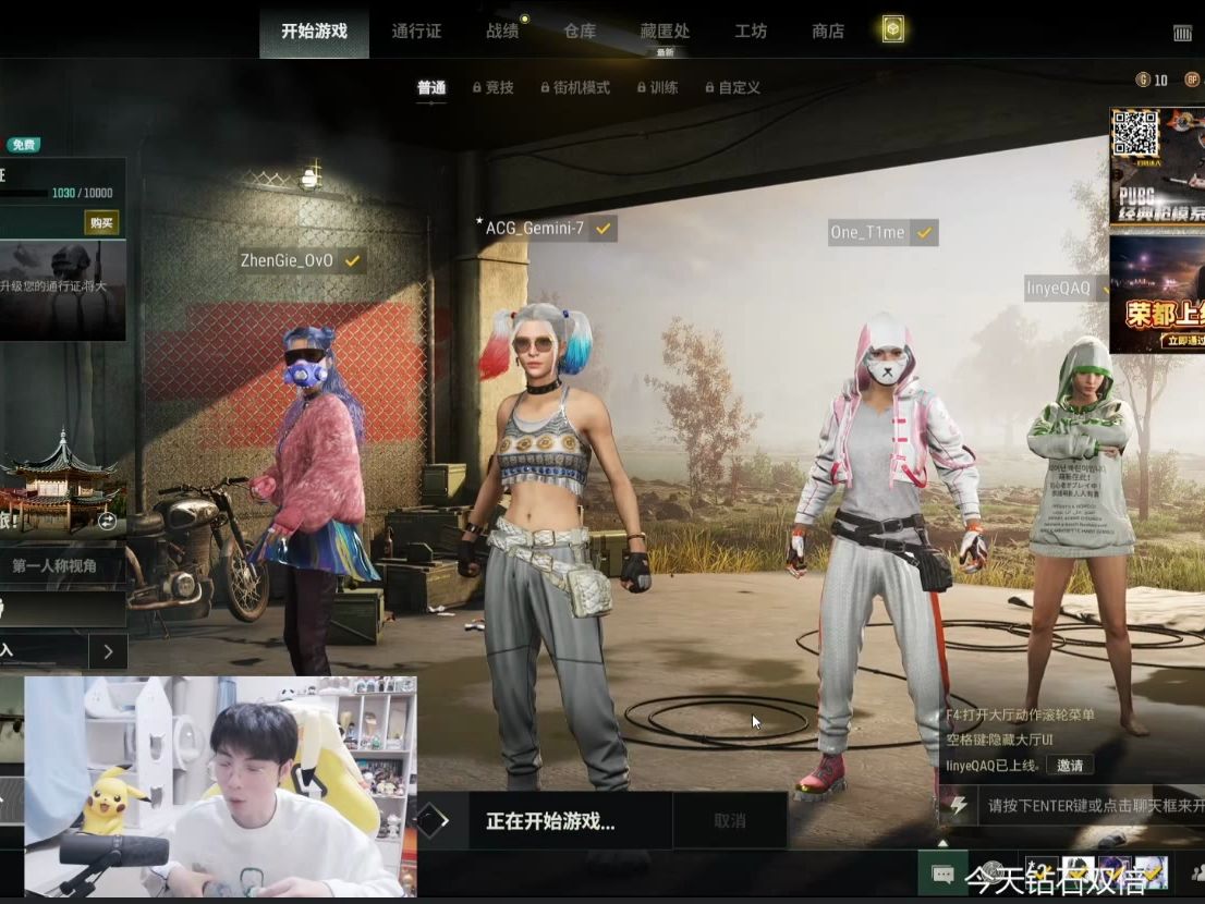 【Gemini小游戏回放】2024.1.2 PUBG-Gemini小游戏空间-Gemini小游戏空间-哔哩哔哩视频