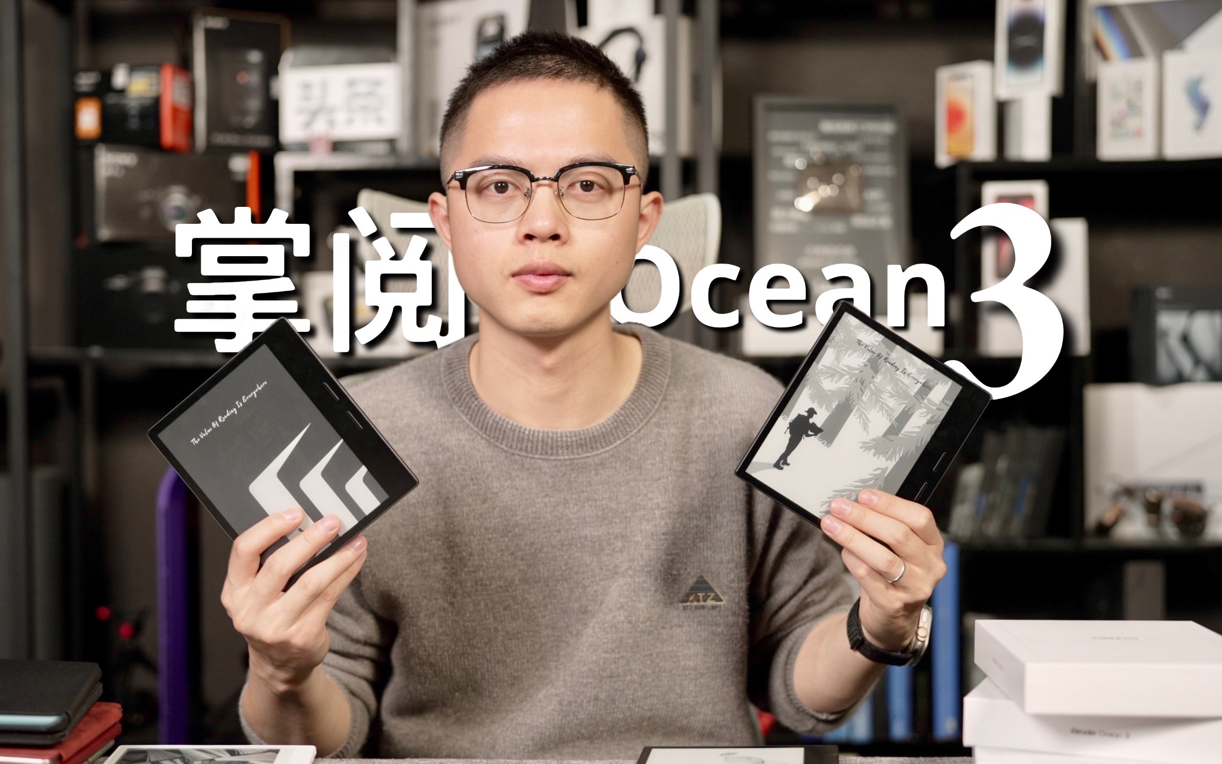 掌阅ocean3 plus 详细体验!对比ocean3，对比smart air!