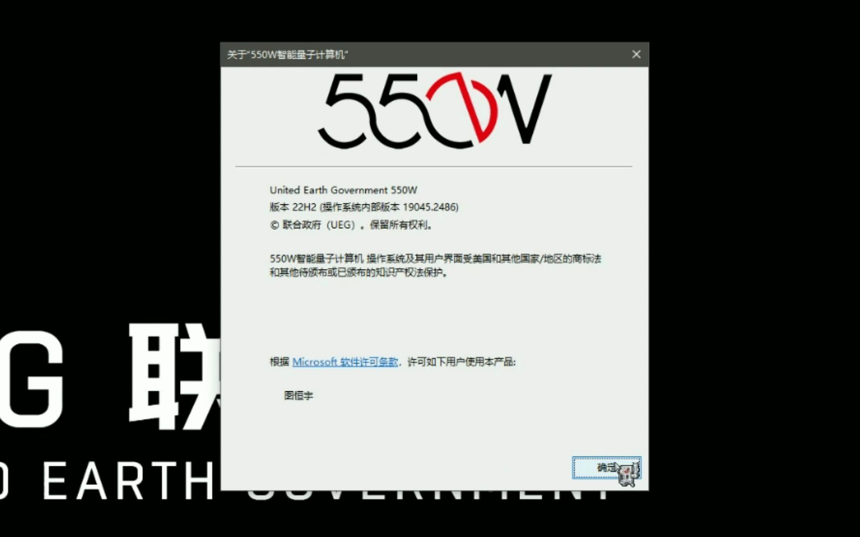 【流浪地球8K壁纸】从550A到550W再到550Z（共27张，简介链接附原文件）