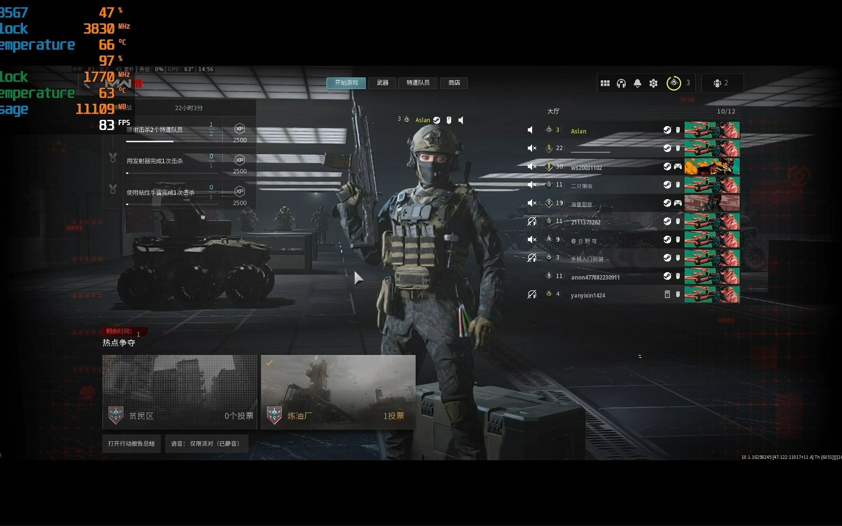 【COD20】联想小新Air15 2021 酷睿版 i5-1135G7 MX450 Beta测试最低画质下的现代战争Ⅲ多人炼油厂-砂狼白子_砂狼シロコ-砂狼白子_砂狼シロコ-哔哩哔哩视频