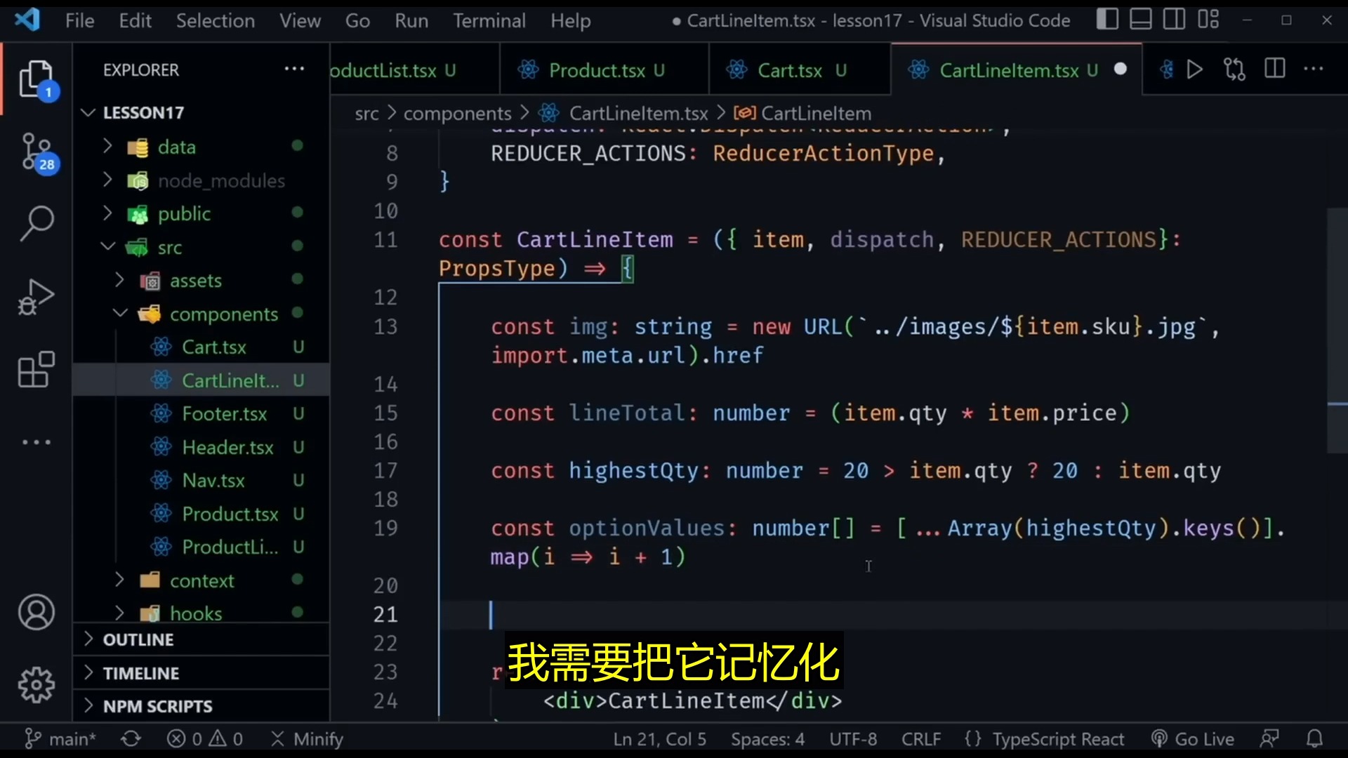TypeScript教程- Chapter 17 React TypeScript Project Part2-iMusicChen-iMusicChen-哔哩哔哩视频
