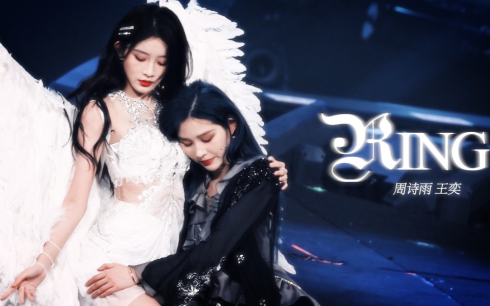 【诗情画奕】20230805 SNH48第十届总决选《初眠》五机位混剪高清Focus-王奕 周诗雨-O-SQHY-O-SQHY-哔哩哔哩视频